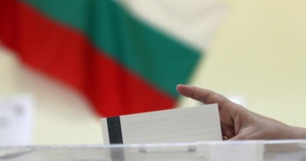 Bulgarian elections: an Odyssey and a Labyrinth | Heinrich Böll ...